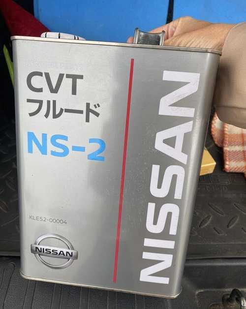 Масло вариатора в ниссан серена. Nissan CVT NS-2.