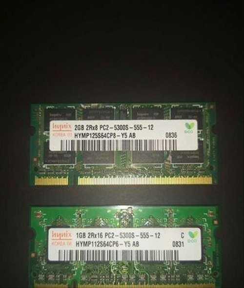 Память для ноутбука Hynix DDR2 3gb PC2-5300S