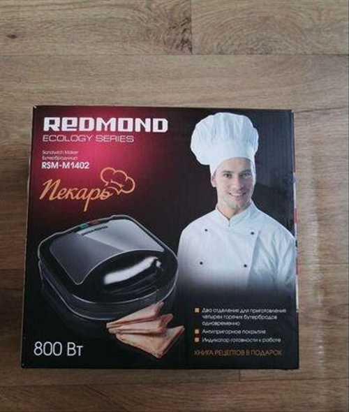 Сэндвич-тостер redmond RSM-M1402