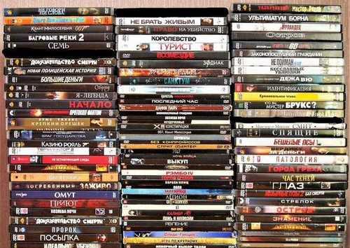 Коллекция фильмов в жанре боевик, триллер (на DVD)