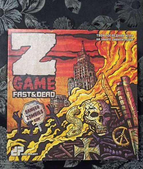 Z game fast&dead