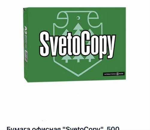 Бумага а3 svetocopy