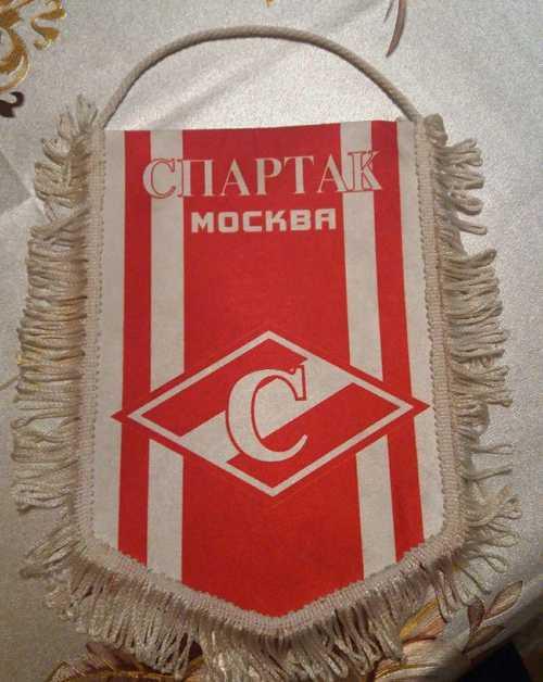 Вымпел Спартак Москва