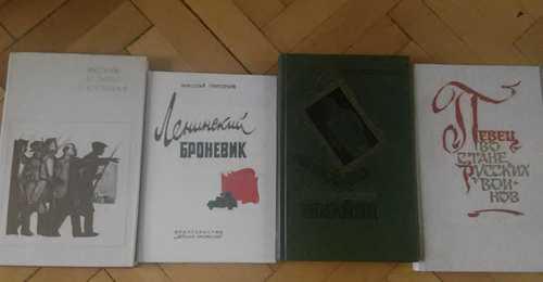 Висрамиани и др.книги
