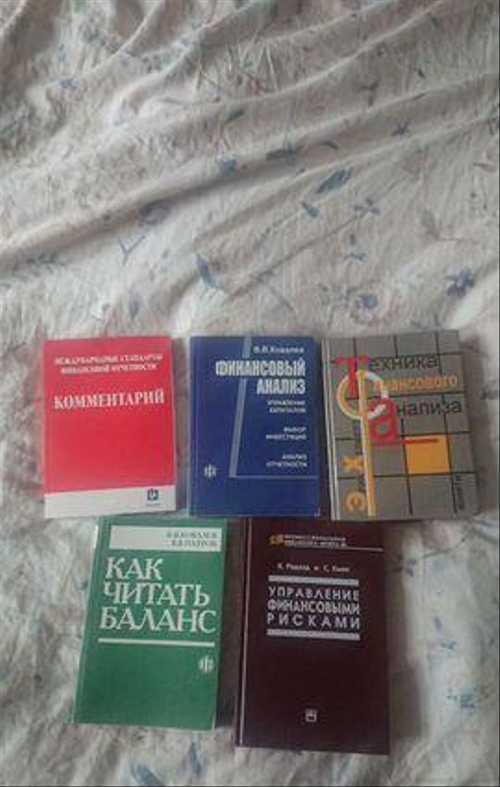Книги по финансам