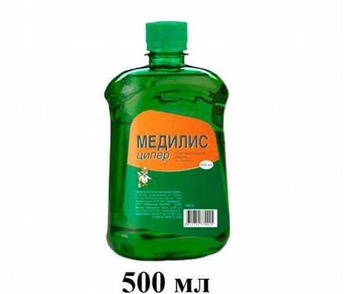 Медилис Ципер (500 мл)