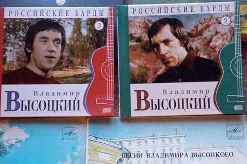 Диски и пластинки Высоцкого