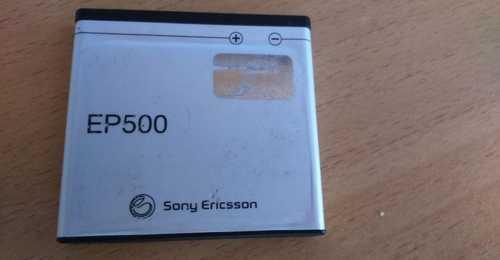 Sony Ericsson EP 500 Lenovo