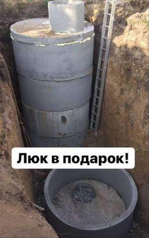 Септик Водопровод Канализация
