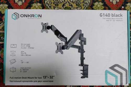 Крепление для мониторов onkron G140