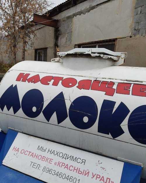 Продам прицеп молоковоз