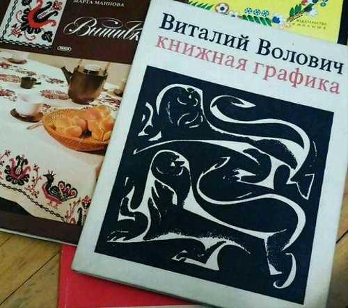 Книги по искусству