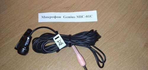 Микрофон Genius MIC 01C