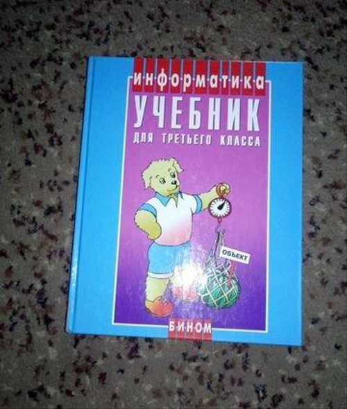 Матвеев н б. Книги по психологии для детей. Мужчины врут а женщины ревут. Книга почему мужчины врут а женщины ревут. Почему мужчины врут а женщины ревут.