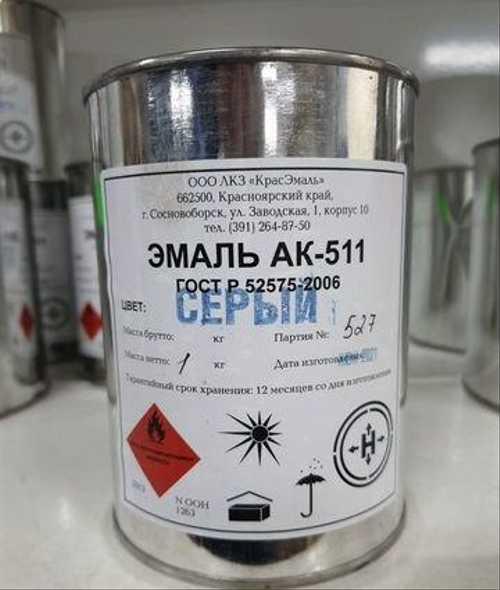 Эмаль, краска для бетонных полов и асфальта ак-511