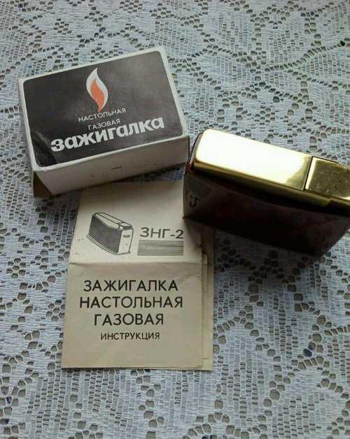 Зажигалка настольная СССР винтаж 1974