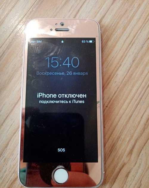 Продам iPhone 5SE