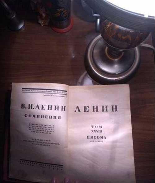 Второе Издание Собрания Сочинений Ленина