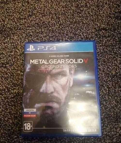 Metal gear solid 5
