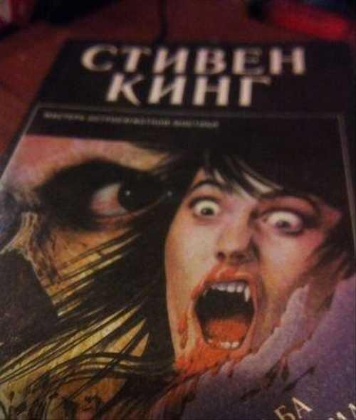 Книги в жанре хоррор (Кинг, Лавкрафт, сборники)