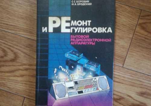 Тех. литература