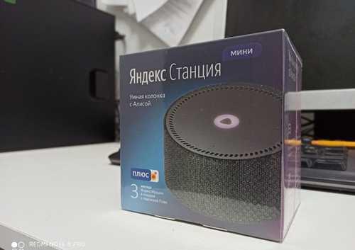 Mini Яндекс станция Алиса (чер.)