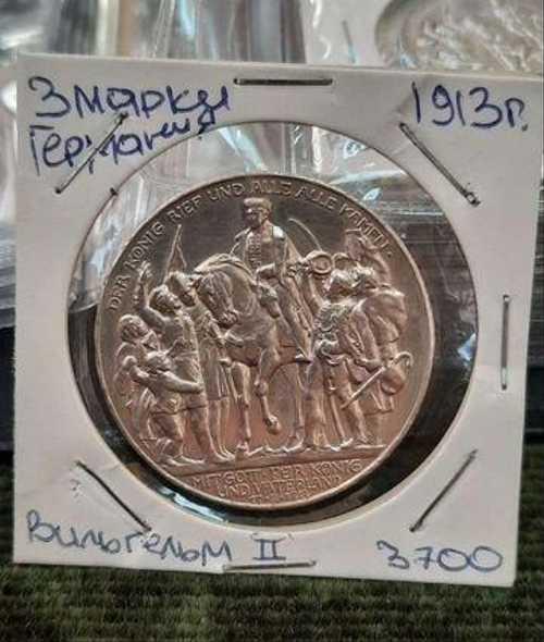 3 марки 1913г. Состояние