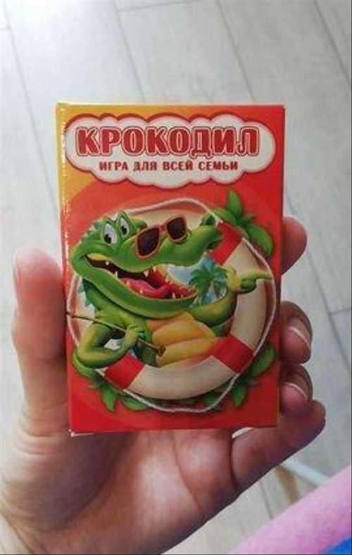 Игра настольная крокодил