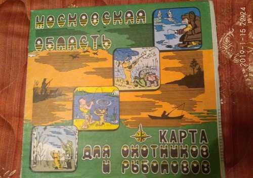 Карта для охотников и рыболовов Московской обл