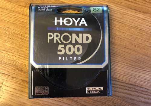 Светофильтр hoya ND500 PRO 82mm