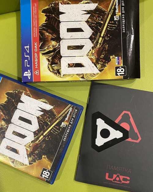 Doom (ps4) OAK edition