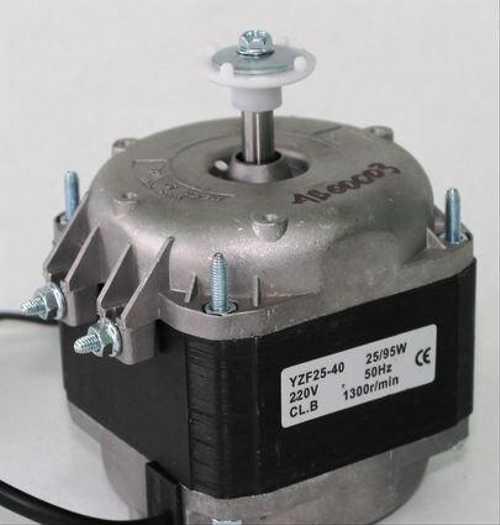 Двигатель вентилятора YZF25-40 25/95W, 1300 об/м