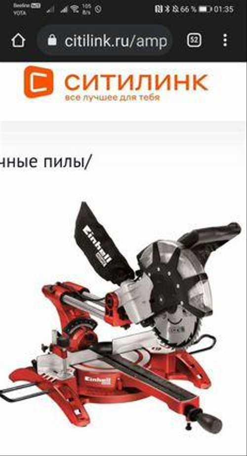 Торцовочная пила einhell TC-SM 2534 Dual