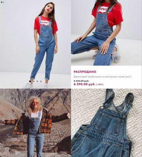 Джинсовый комбинезон Levis