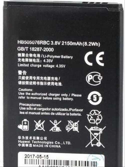 Аккумулятор для смартфона Huawei hb505076rbc