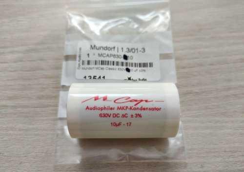 Аудио конденсатор Mundorf MCap Classic 630V 10uf