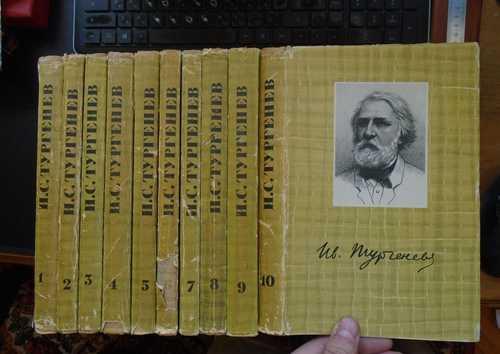 Тургенев Собрание сочинений в 10 томах 1961-62