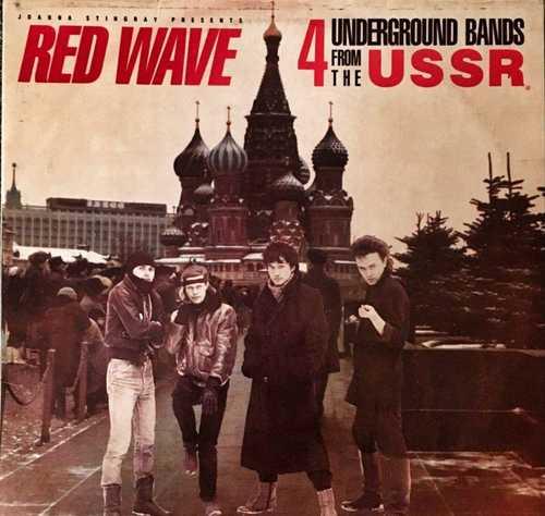 Сборник русского рока Red Wave