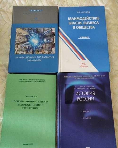 Книги