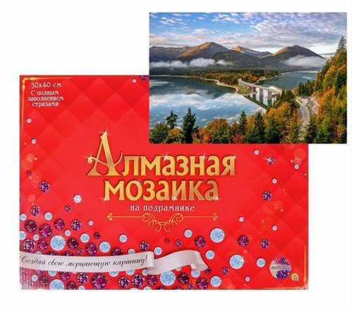 Алмазная мозаика Рыжий кот 30*40 см, "Красивое озеро в горах", с подрамником (FC011)