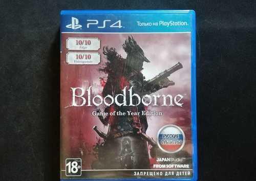 Bloodborne goty (с DLC)