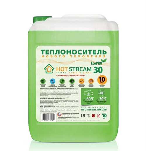 Теплоноситель "Hot Stream - эко про 30"