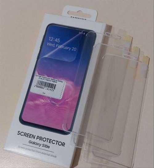 Защитная оригинальная плёнка Samsung S10e