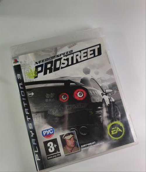 NFS Pro Street PS3