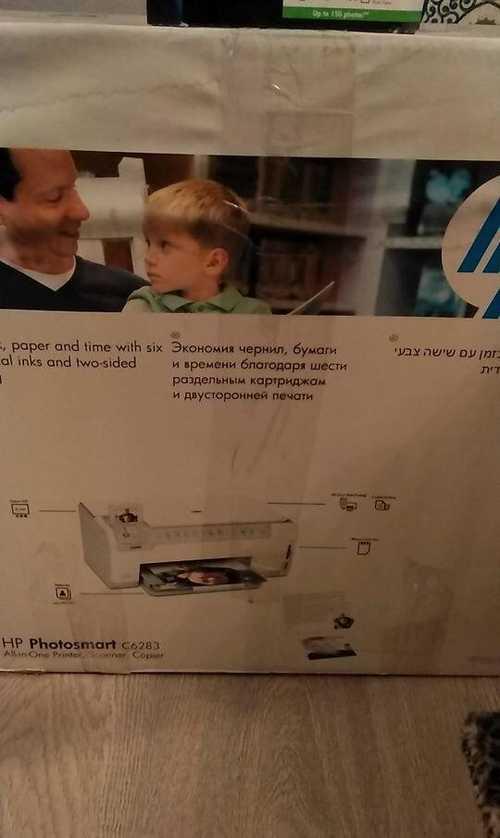 Фотопринтер, сканер, копир HP C6283