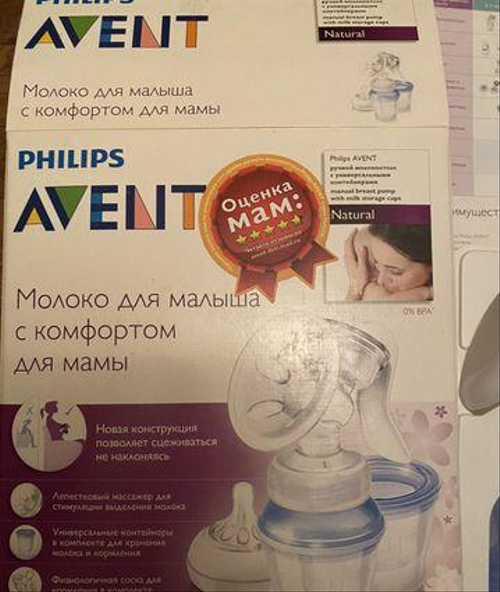 Молокоотсос ручной philips avent