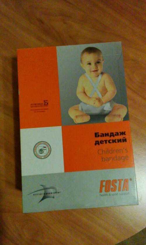 Бандаж детский Fosta F6853 (S) (Перинка Фрейка)