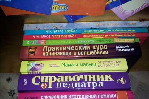 Книги, художественная, детская, научная литература