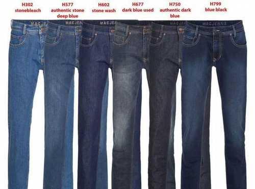 Джинсы Mac Jeans (Германия)