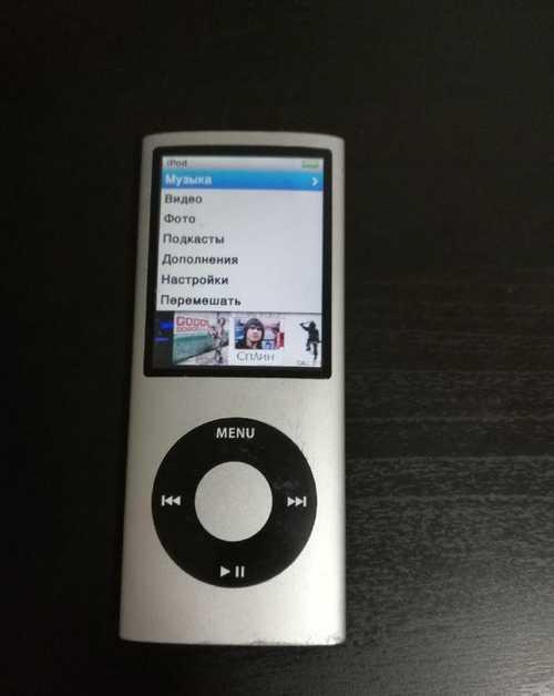 Apple iPod Nano